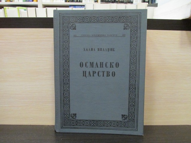 OSMANSKO CARSTVO Klasično doba 1300 – 1600