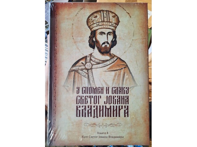 U spomen i slavu Svetog Jovana Vladimira - knjiga 4