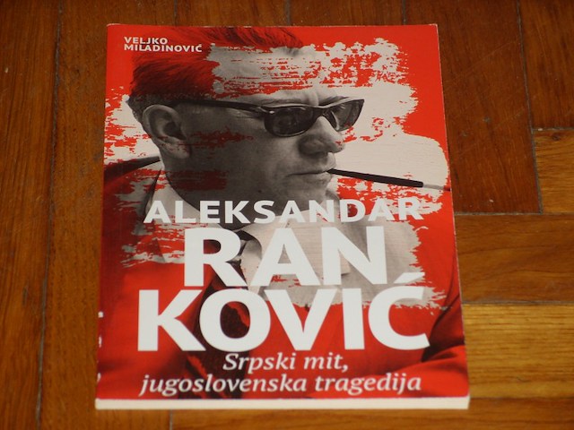 Aleksandar Ranković  Srpski mit Jugoslovenska Tragedija
