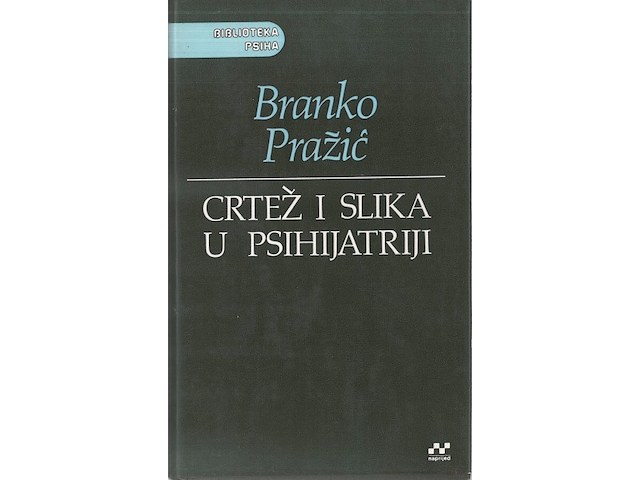 Branko Pražić - CRTEŽ I SLIKA U PSIHIJATRIJI