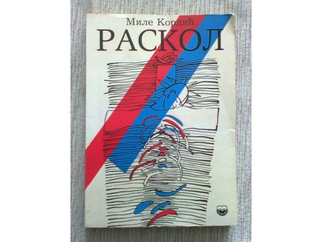 MILE KORDIĆ - Raskol (Stručna knjiga 1991. godina)