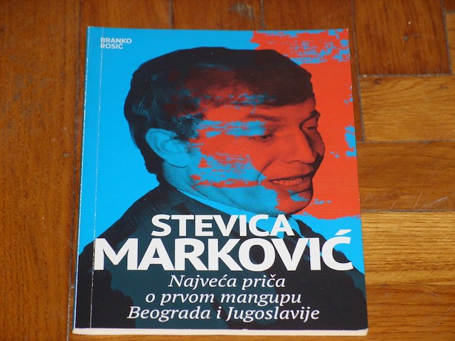 Stevica Marković Najkontroverznije ličnosti