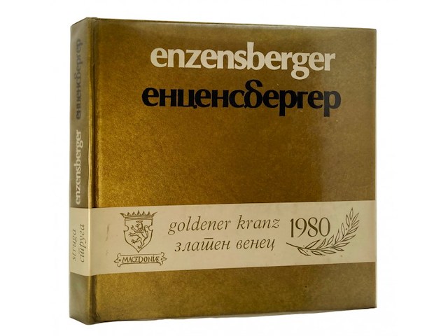Hans Magnus Enzensberger - Goldener Kranz
