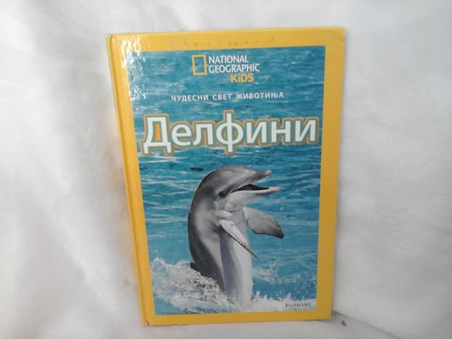 Delfini Čudesni svet životinja 2 National geographic ki