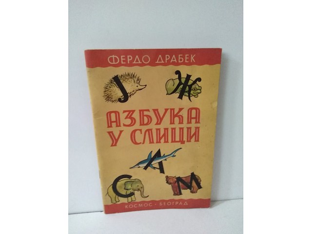 Azbuka u slici - Ferdo Drabek 1956.