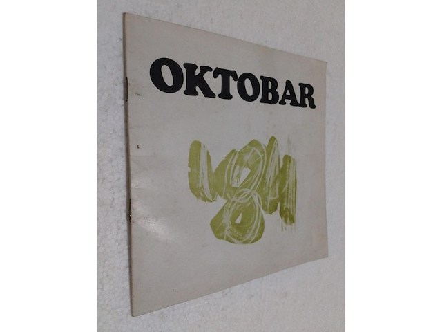 OKTOBAR ` 84 LESKOVAC -KATALOG IZLOŽBE