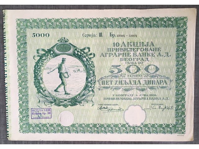 Akcija Privilegovane banke /10 akcija  5000 / 1931