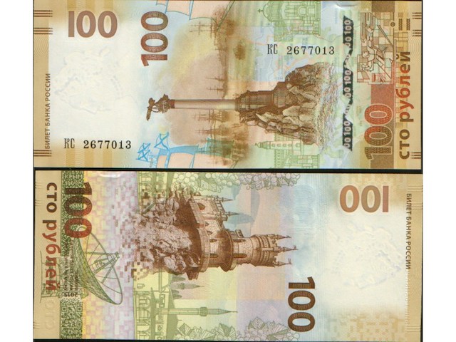 Rusija 100 Rublji 2015. Crimea. aUNC