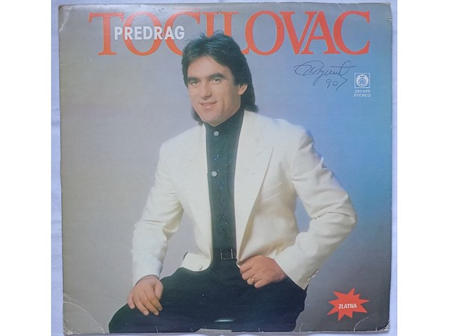 PREDRAG  TOCILOVAC  -  Predrag  Tocilovac