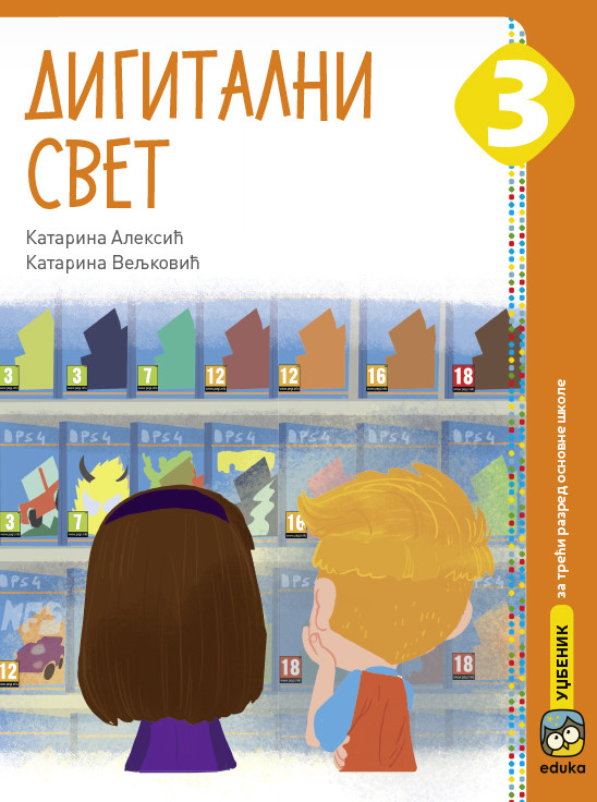 Digitalni svet 3 - udžbenik EDUKA