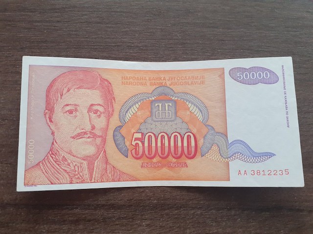 50.000 (Pedeset hiljada) dinara 1994.