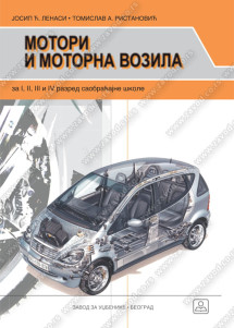 MOTORI I MOTORNA VOZILA za 1, 2, 3 i 4 razred saobraćajne škole