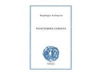 Tolstojeva sonata