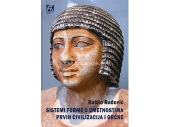 SISTEMI FORME U UMETNOSTIMA PRVIH CIVILIZACIJA I GRČKE, Raško Radović