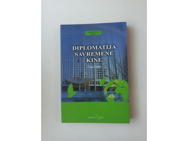 Diplomatija savremene kine - Čang Ćinmin