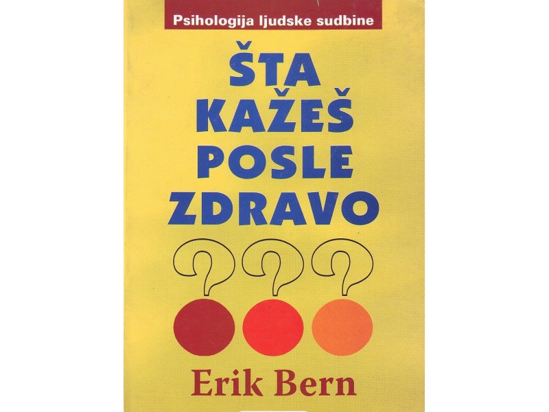 Šta kažeš posle zdravo - Erik Bern