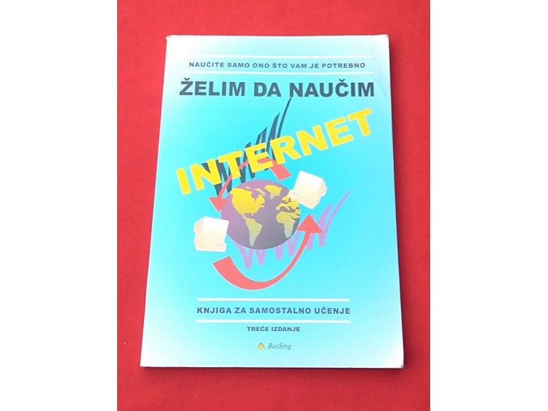 Želim da naučim internet