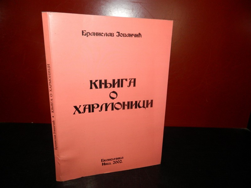 Knjiga o harmonici, Branislav Jovančić