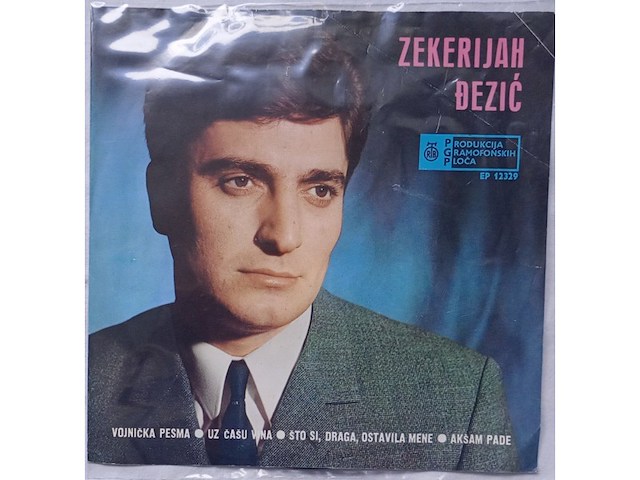 ZEKERIJAH  DJEZIC  -  VOJNICKA  PESMA