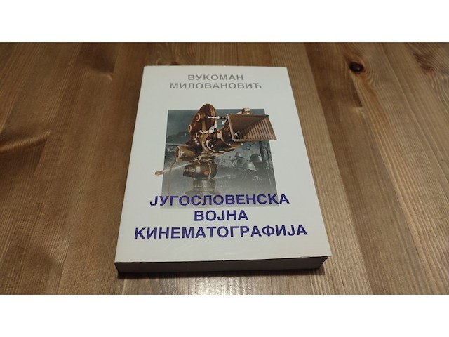 Vukoman Milovanović Jugoslovenska vojna kinematografija