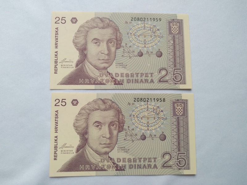 Hrvatska 25 dinara,1991 god.UNC,P-19