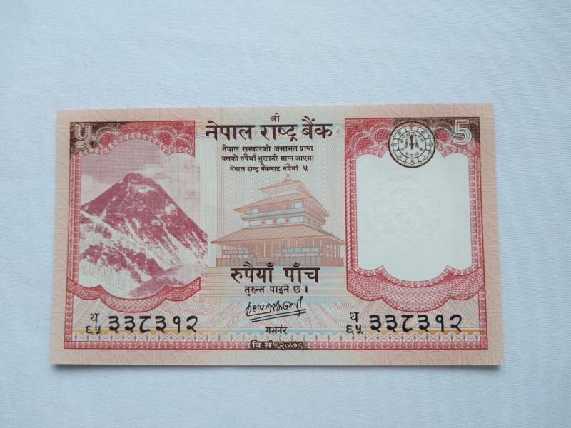 Nepal 5 rupija,2020 god.UNC,P#76i