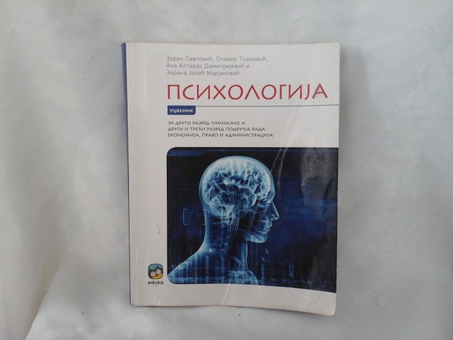 Psihologija drugi 2 gimnazije Eduka Zoran Pavlović