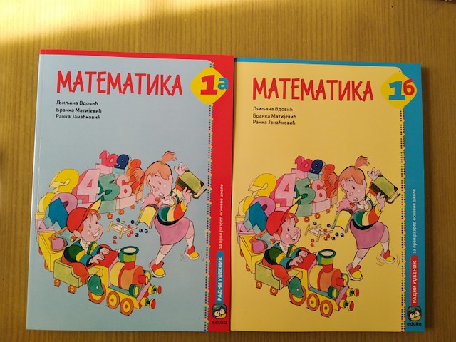 Matematika 1a i 1b, obe knjige, Eduka, NOVO!