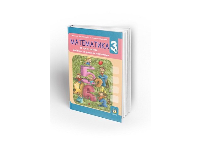 Matematika 3a - Svetlana Joksimović,Boško Vlahović