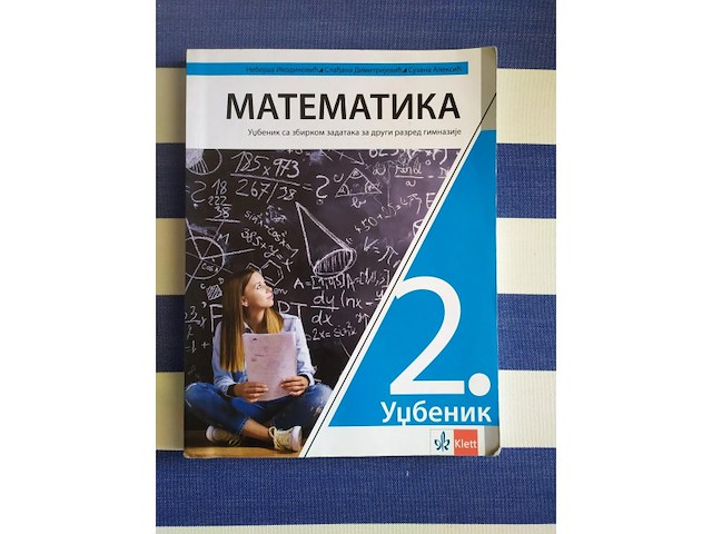 Matematika 2,  Klett Nebojša Ikodinović 2020.