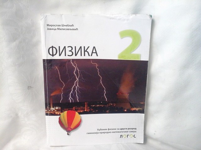 Fizika 2 Miroslav Šneblić Logos drugi razred gimnazije