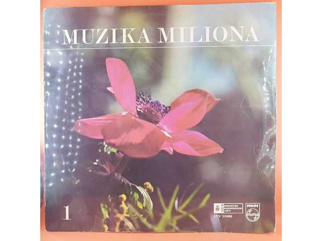 Various ‎– Muzika Miliona 1, LP