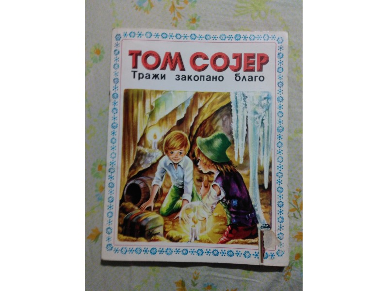 Tom Sojer trazi zakopano blago