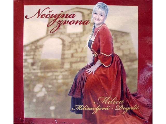 MILICA MILISAVLJEVIĆ - DUGALIĆ - NEČUJNA ZVONA CD Nov