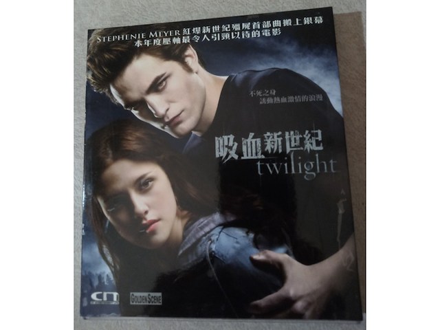 Twilight / VCD