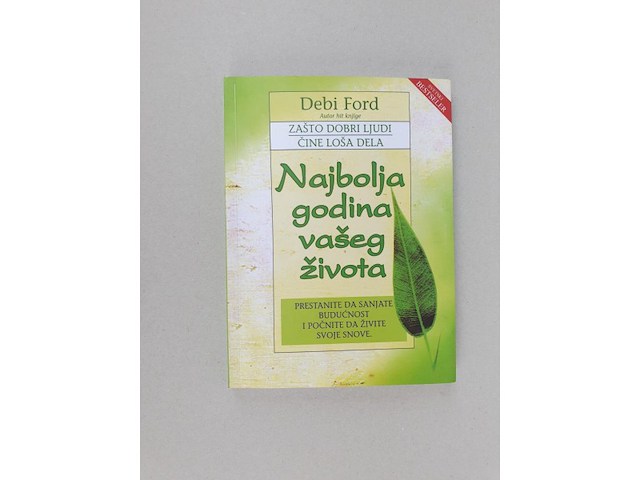 Debi Ford - Najbolja godina vaseg zivota, Retko !!!