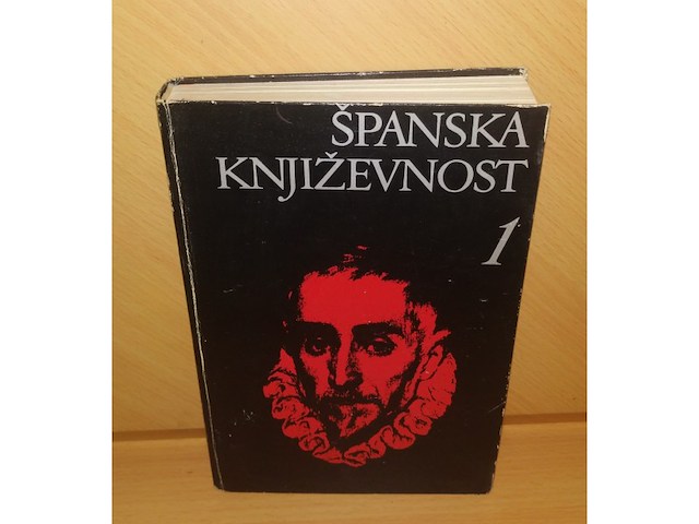 ŠPANSKA KNJIŽEVNOST 1