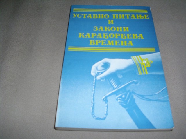 USTAVNO PITANJE I ZAKONI KARAĐORĐEVA VREMENA