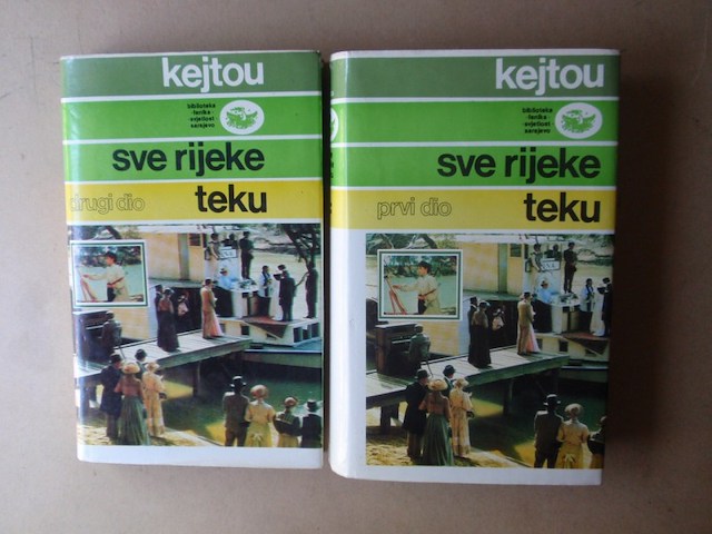 Nensi Kejtou - SVE RIJEKE TEKU 1 - 2