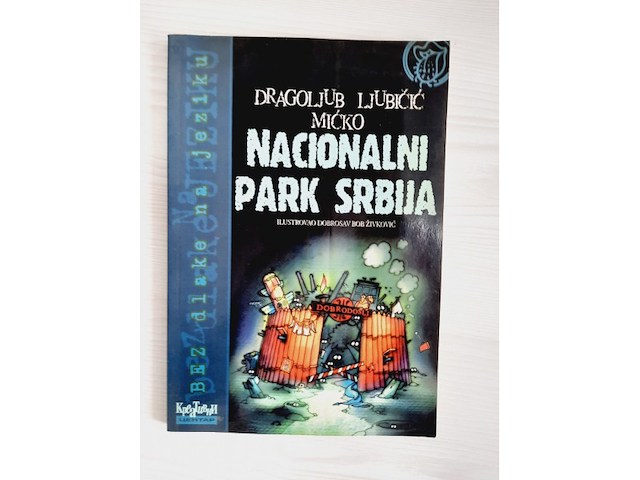 NACIONALNI PARK SRBIJA - Dragoljub Ljubičić Mićko