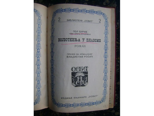 Vojvotkinja u plavome-cca 1920  (K-3)