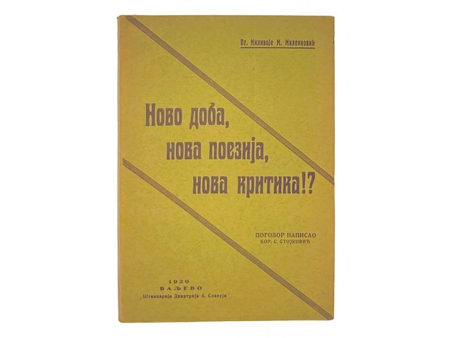 Novo doba, nova poezija, nova kritika!? (1929)