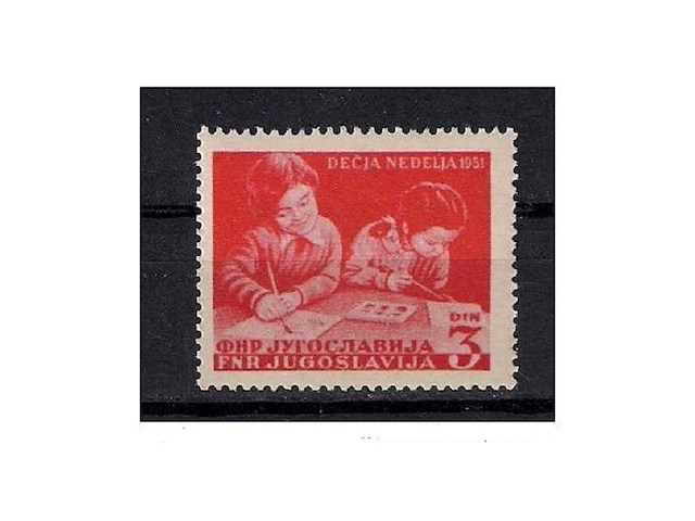 Jugoslavija 1951. Decja Nedelja,cista