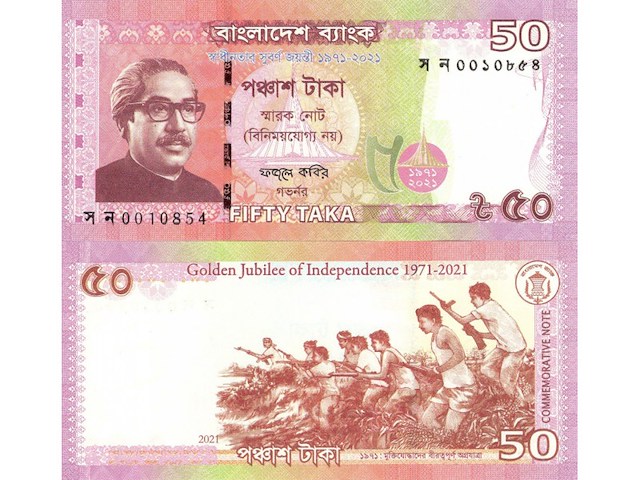 BANGLADESH Bangladeš 50 Taka 2021 UNC, P-69 jubilarna 5