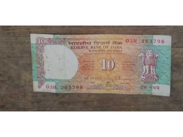 INDIA 10 R 1992