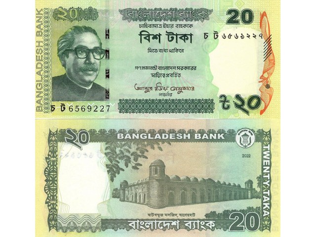 BANGLADESH Bangladeš 20 Taka 2022 UNC, P-55Am