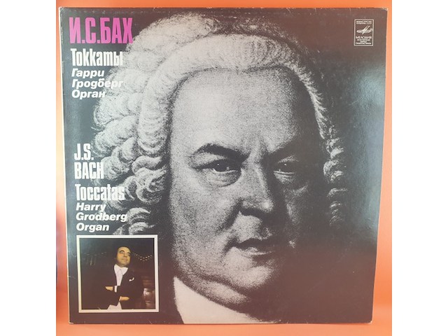 J. S. Bach* - Harry Grodberg ‎– Toccatas, LP