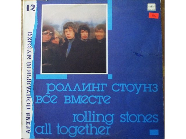 The Rolling Stones-All Together Repress USSR LP (1990)
