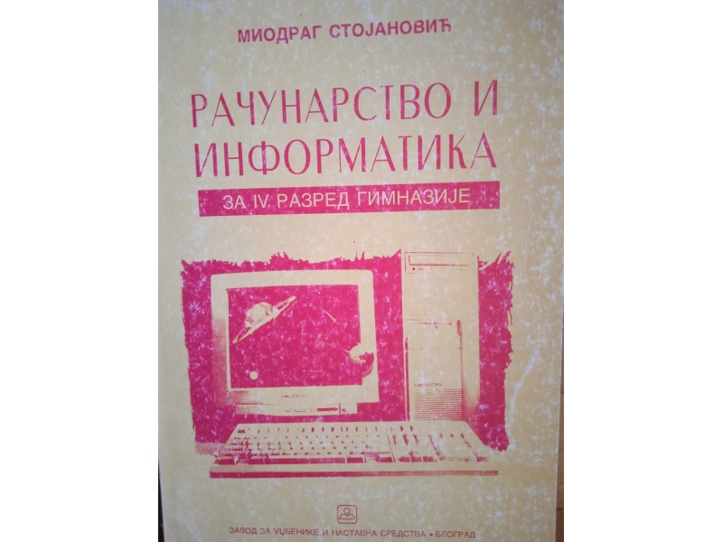 RACUNOVODSTVO I INFORMATIKA IV RAZRED