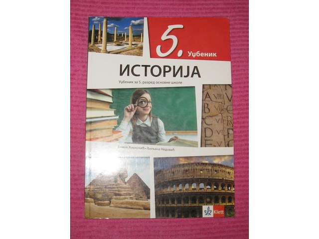 ISTORIJA 5. KLET. UDŽBENIK. ODLIČNO!